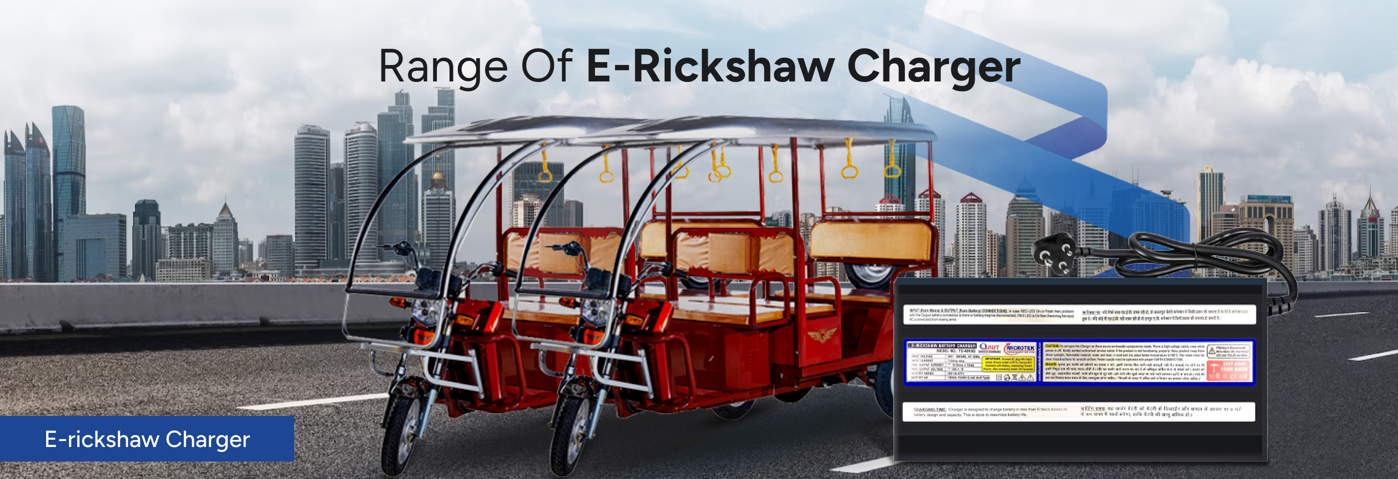 Buy Smart Turbo E-Rickshaw Chargers | Microtek